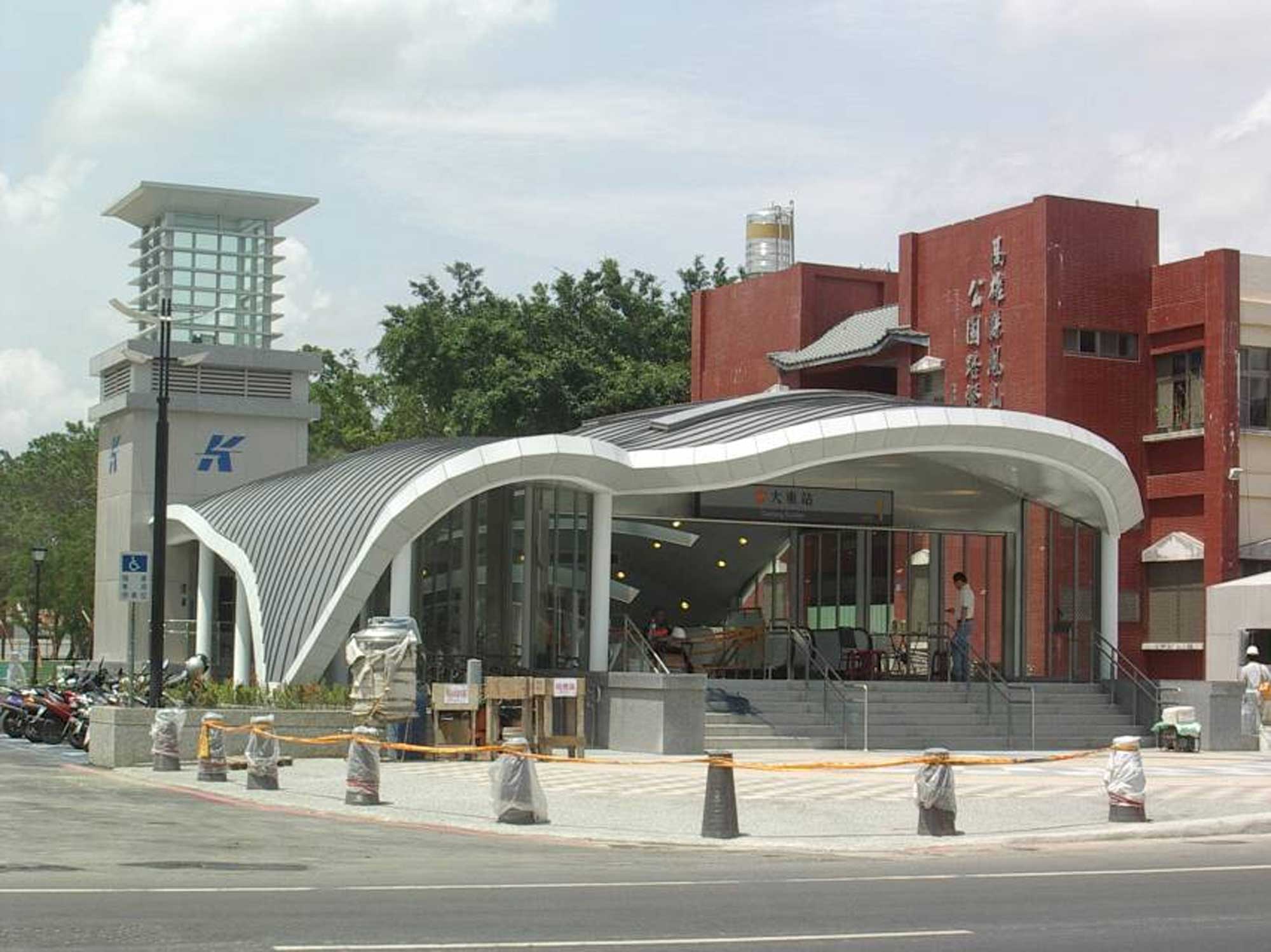 Kaohsiung Mass Rapid Transit (MRT) Metropolitan Orange Line Package C04 ...