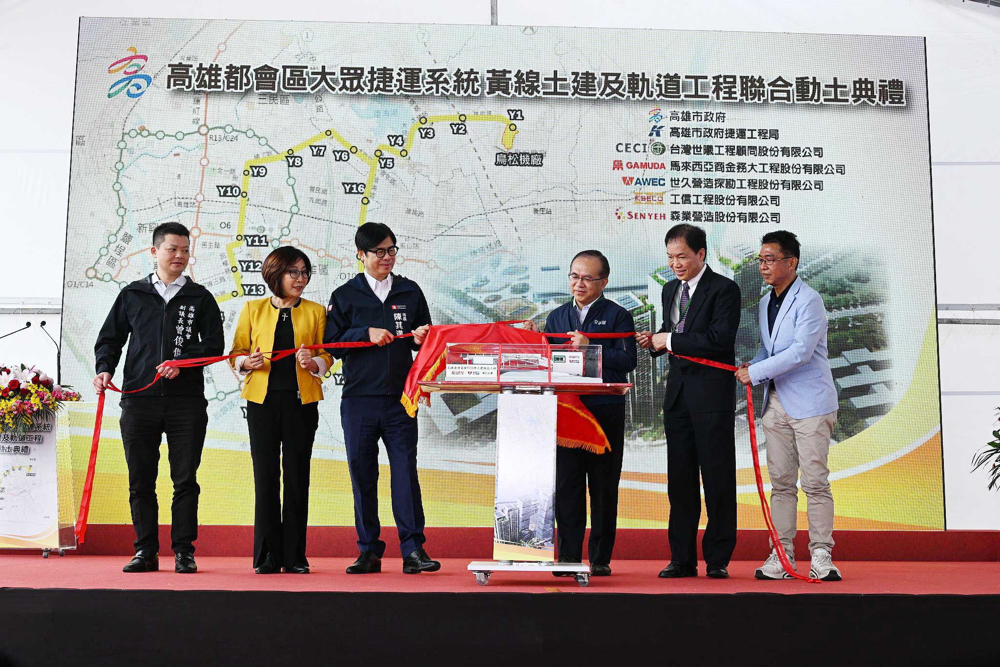 Gamuda’s package YC01 begins in Taiwan | Gamuda Berhad